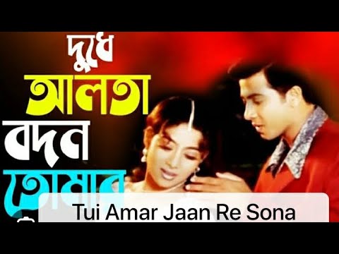 দুধে আলতা বদন তোমার|| dudhe Alta Bodon Tomar #mantu|cover song - YouTube