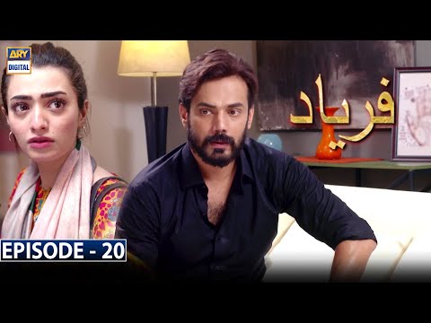 Faryaad Episode 20 | 16th January 2021 (English Subtitles) | ARY Digital Drama