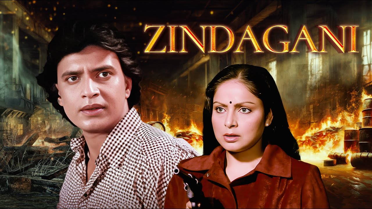 Zindagani Hindi Full Movie | Mithun Chakraborty & Rati Agnihotri ...