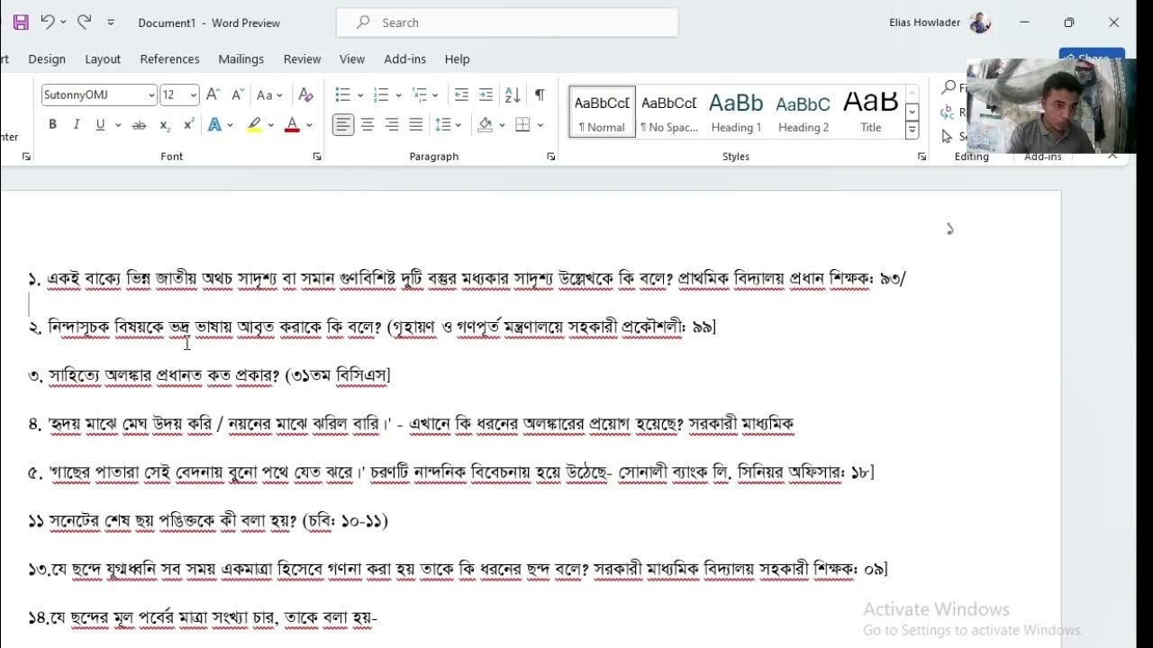 How to remove extra empty lines - YouTube