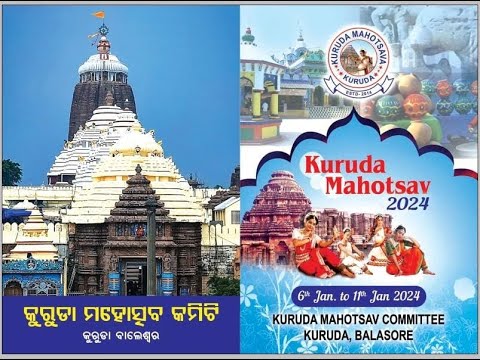 Kuruda Mahotsav 2024 LIVE ( DAY -2 ) - YouTube