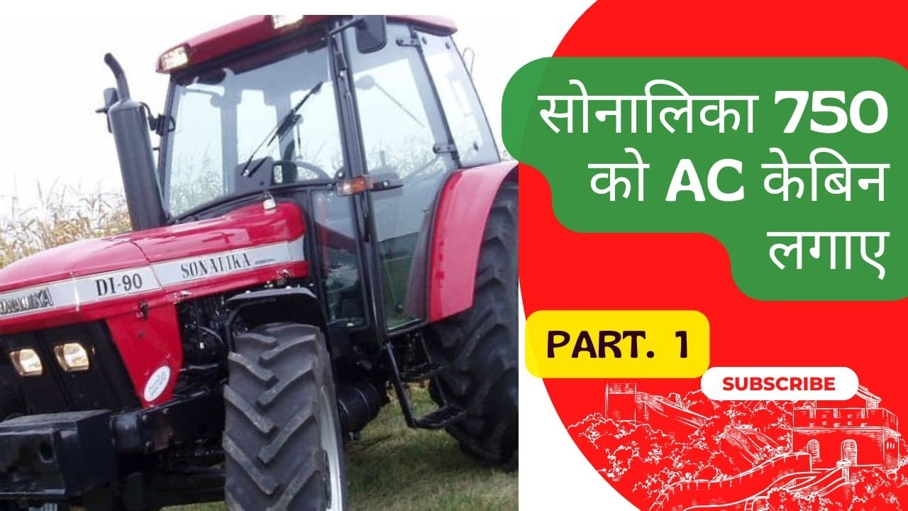 D.I.Y Tractor ac cabin at home better then factory | घर पर AC कैबिन ...