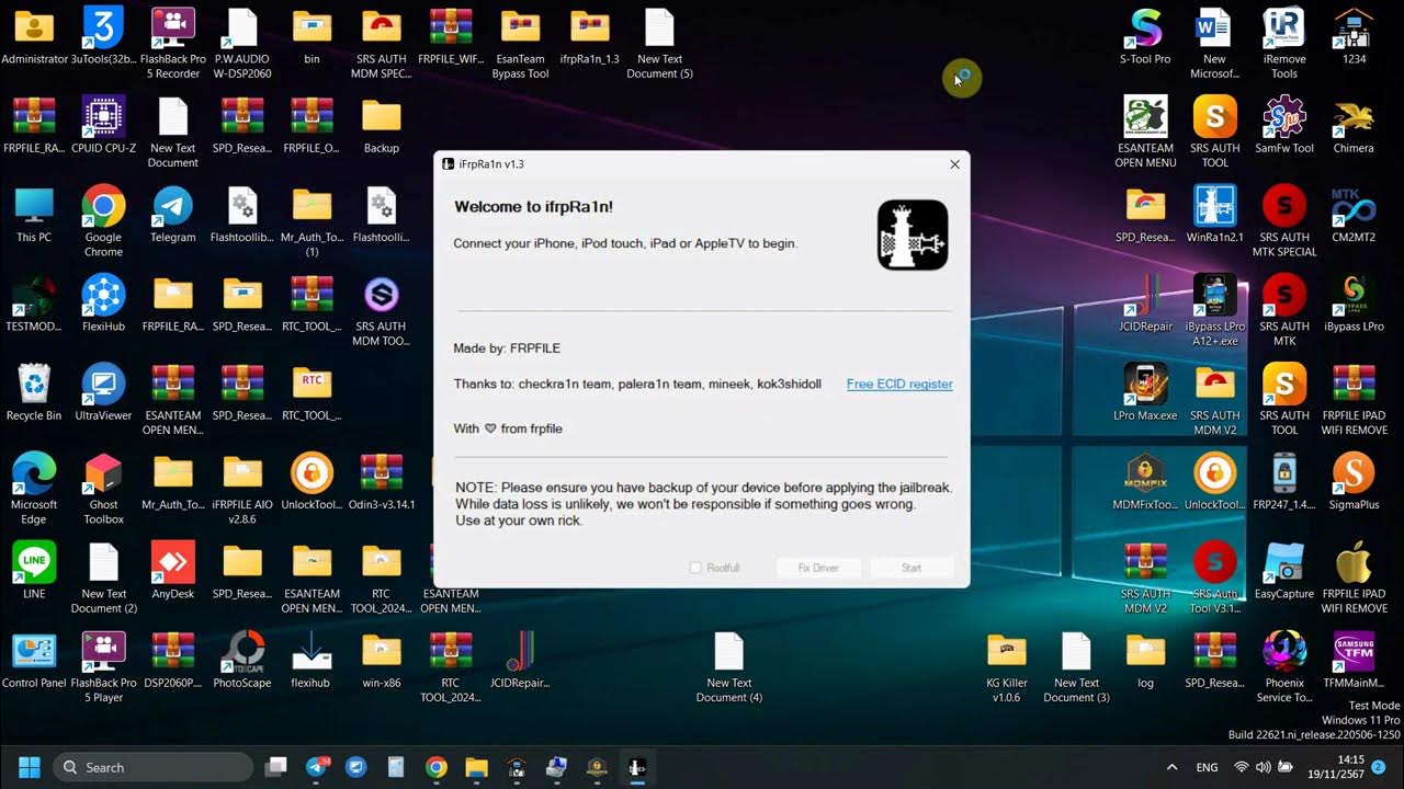 เจลเบลคด้วย ifrpRa1n 1.3 - YouTube