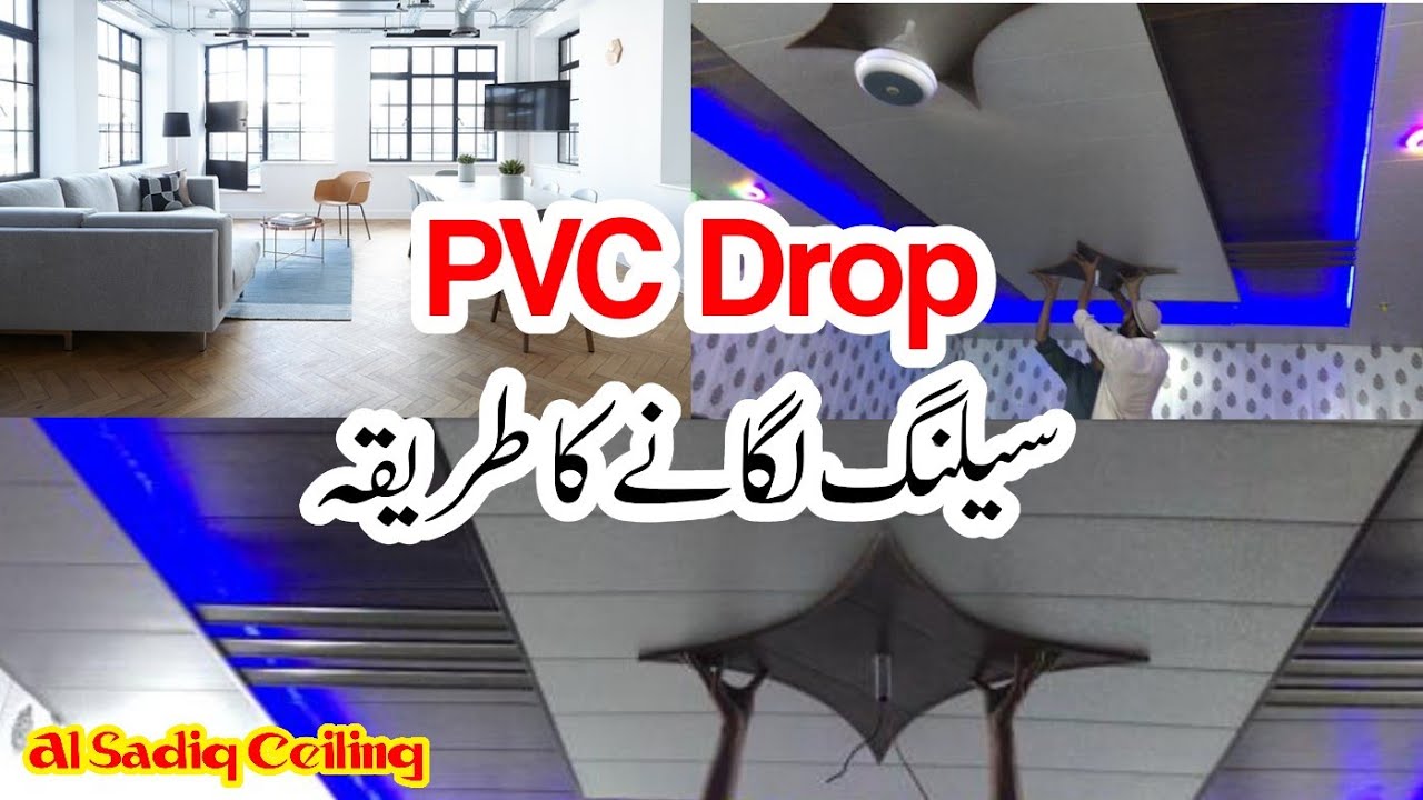Modern PVC Ceiling Design Ideas /PVC Drop Ceiling Design/PVC Ceiling ...