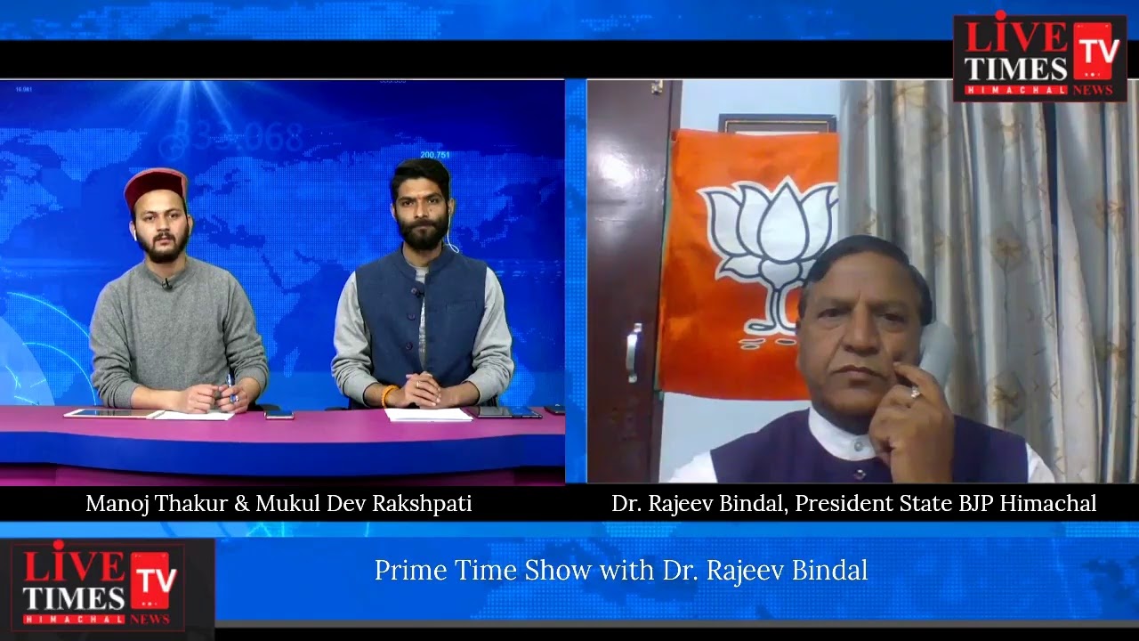 Live - Dr. Rajeev Bindal, State BJP President - YouTube