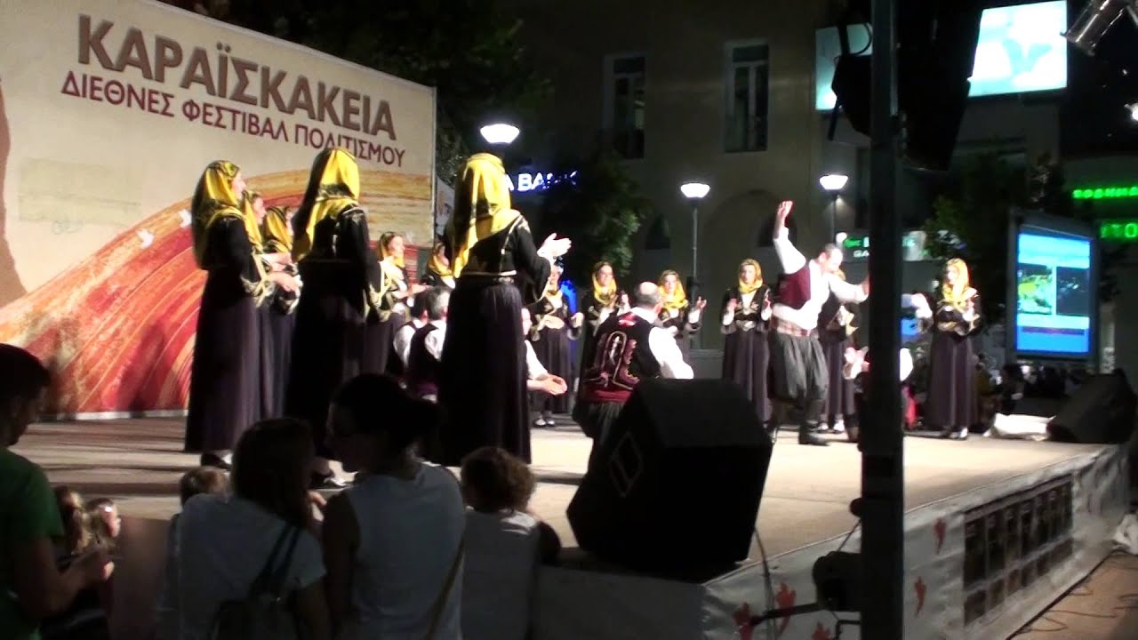 Καραϊσκάκεια 2014: Χορευτικό «ΝΙΚΟΛΑΟΣ ΠΛΑΣΤΗΡΑΣ» 20140627215410 - YouTube