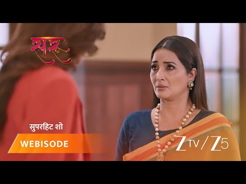 Saru | Anika ke paapon ka boj Tara ne liya apne ser.