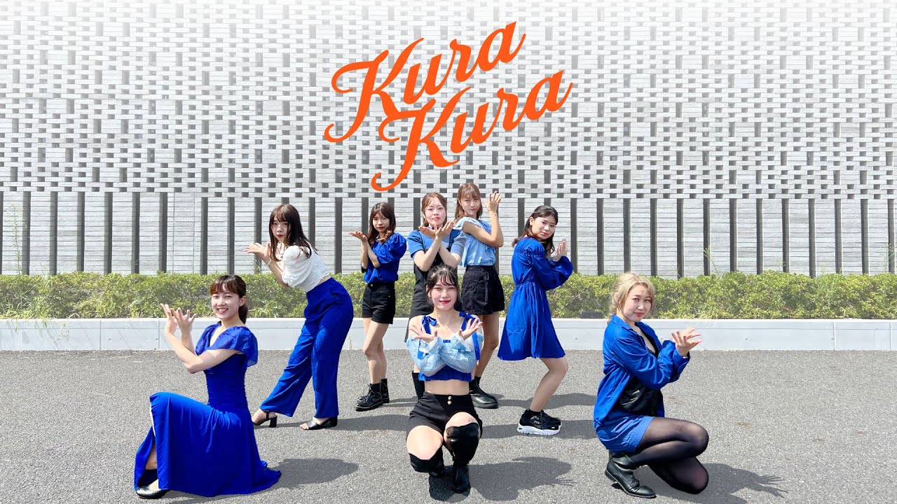 【踊ってみた｜KPOP IN PUBLIC】TWICE 「Kura Kura」 | DANCE COVER | JAPAN - YouTube
