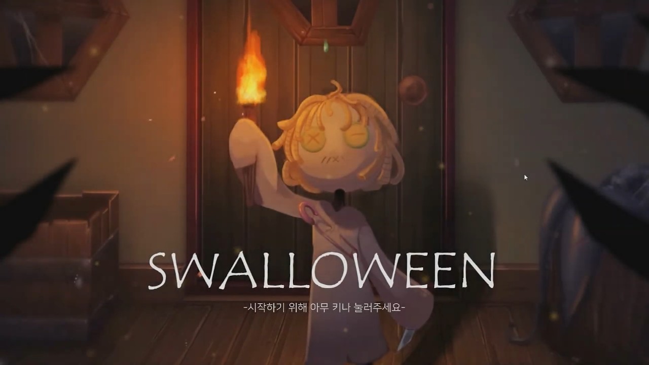[Swalloween] 게임 플레이 트레일러 | 공주대 게임디자인학과 - YouTube