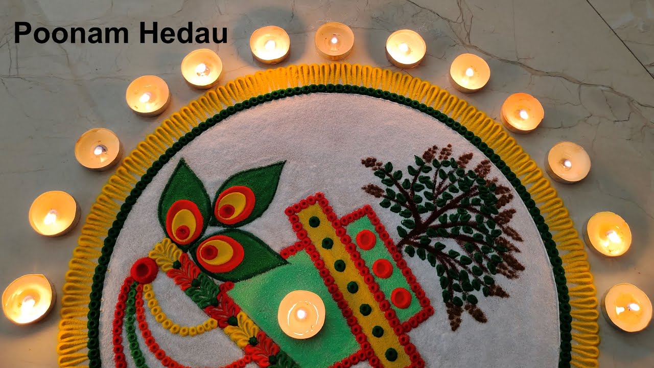 Easy Tulsi Vivah Rangoli 2022 | तुलसी विवाह रंगोली | Tulsi Vrindavan ... Easy Tulsi Vivah Rangoli 2022 | तुलसी विवाह रंगोली | Tulsi Vrindavan ...