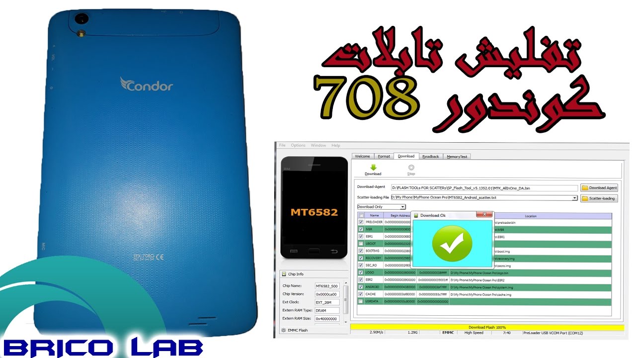 كيفية عمل فلاش طابلات كوندور 708== How to flash Tab condor 708 - YouTube