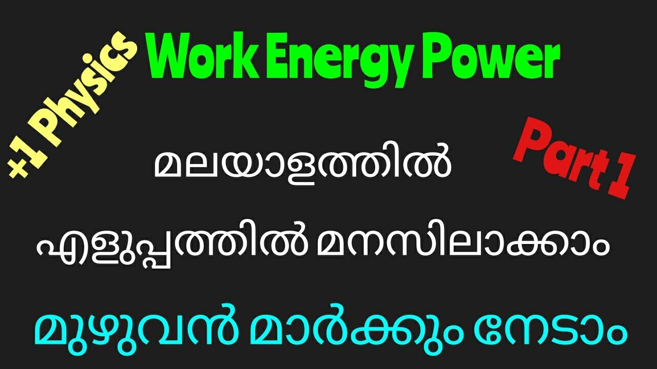 Work Energy Power Plus one physics class in malayalam - YouTube