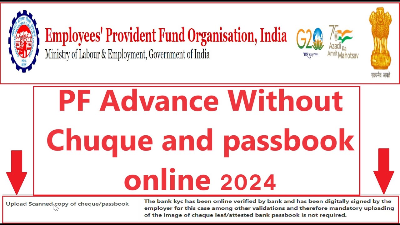 PF Advance Apply Without Cheque and passbook online 2024 | PF Advance ...