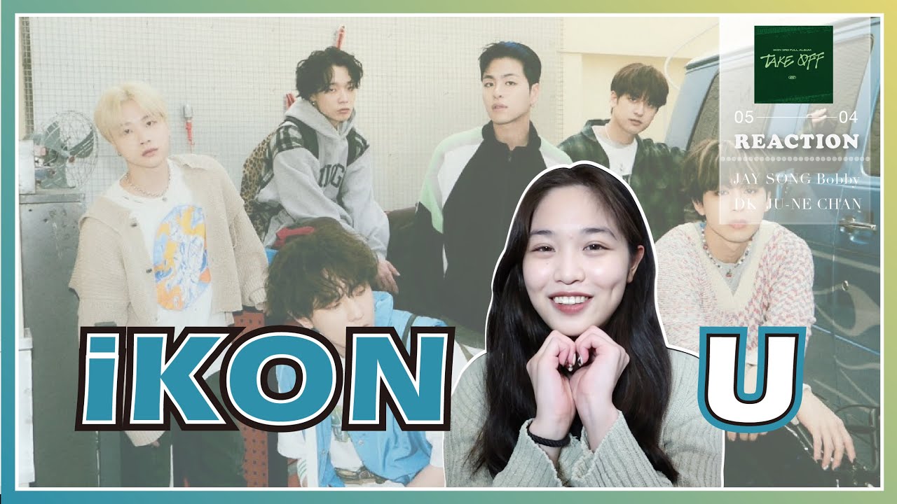 【Reaction】iKON－〈U〉重新出發！十分滿分的喜歡、這就是我熟悉的iKON😍｜PD實習生 - YouTube
