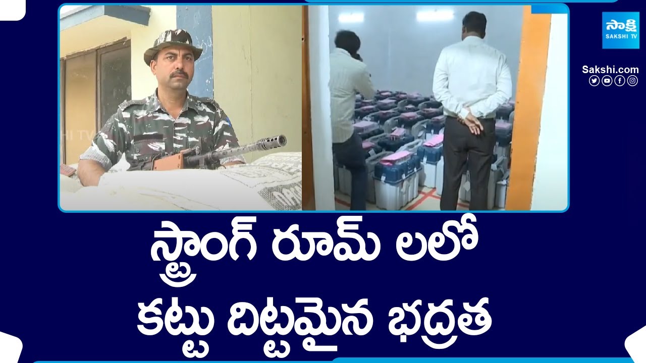 EVM Machines Are Secured In Strong Rooms, AP Elections Polling | YSRCP ...