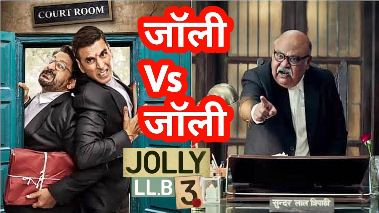 "Jolly vs Jolly – कोर्ट में कौन जीतेगा ? | Jolly LLB 3 Teaser Review In ...