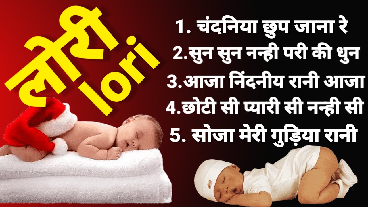 Lori| Lori Lori Lori | Lori song | Lori gaane | kids Lori | sleeping ...