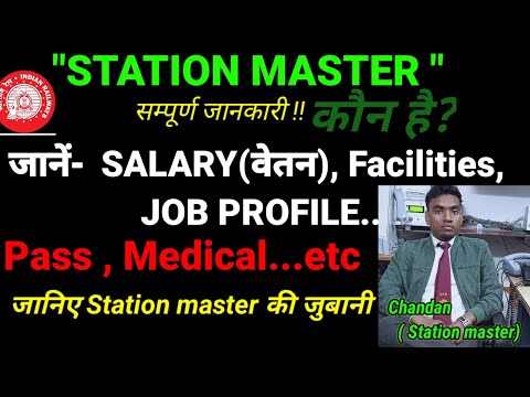 Job profile of STATION MASTER/Manager ka kaam kya hota hai कितनी salary ...