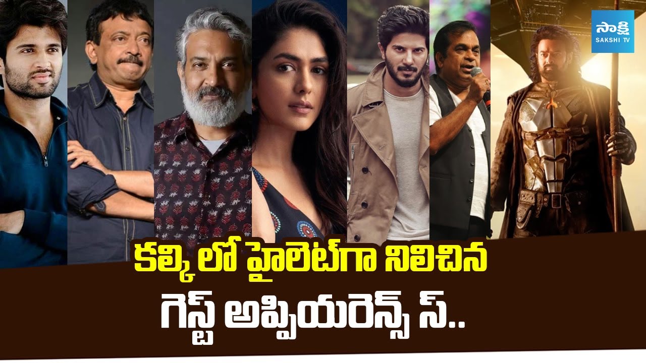 Highlights Of The Guest Appearance In Kalki2898AD | Prabhas | Amitabh ...