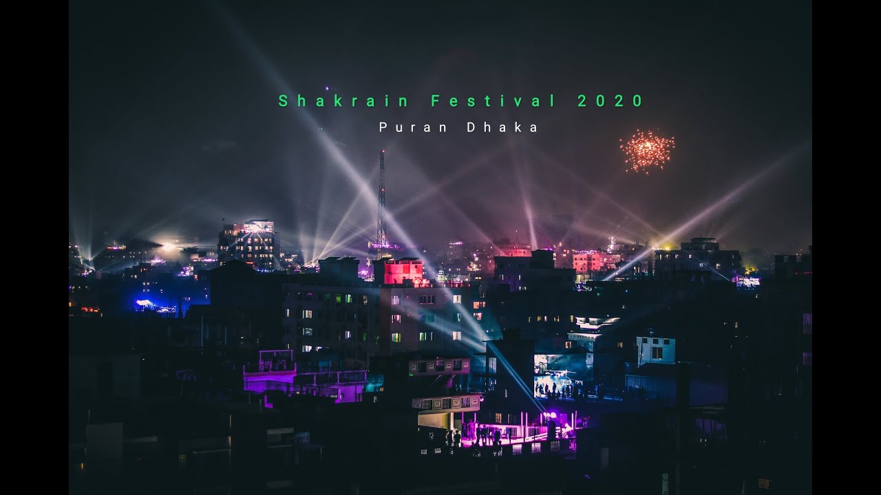 Shakrain Festival 2020 🎉। শাকরাইন উৎসব, পুরান ঢাকা । - YouTube