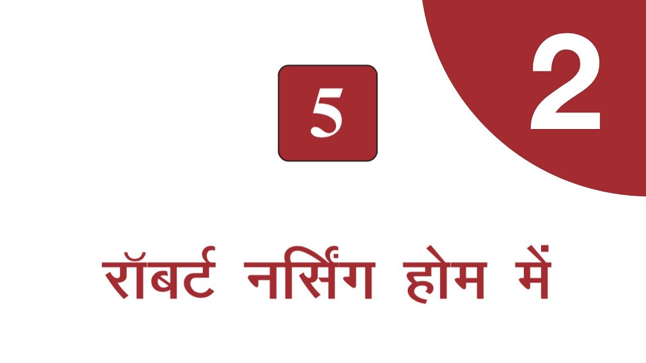 NIOS HINDI CHAPTER 5 PART 2 CLASS 10 SECONDARY YouTube nios-hindi-chapter-5-part-2-class-10-secondary-youtube