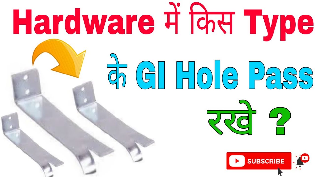 Hardware me kis Type ke GI Hole Pass Rakhe... - YouTube
