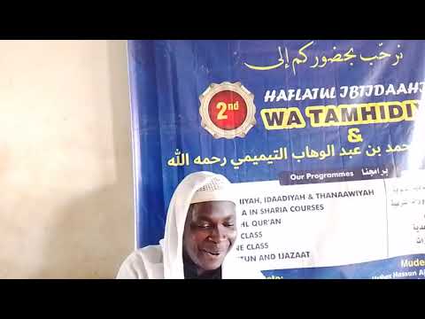 مناقب شيخ ابن القيم الجوزية الجلسة الرابعة virtues of scholars ibn koyim aljaoziya fourth sitting