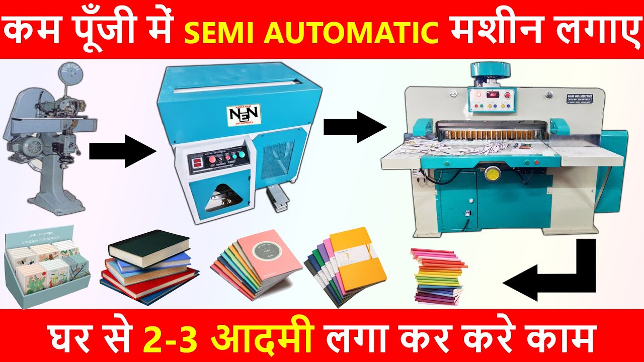 Small cost notebook making machine for home business | exercise ...