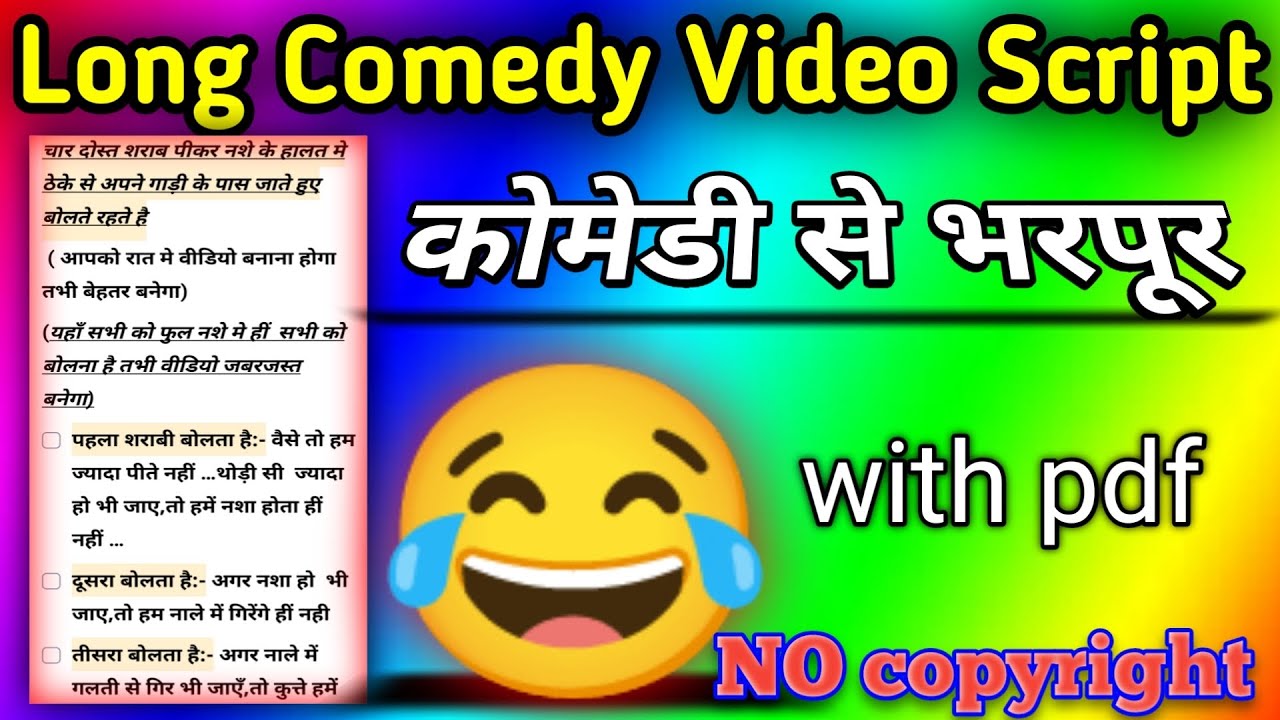 Comedy script||Funny script||Short video script||Comedy script in hindi ...