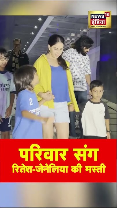 Fun diaries with the Deshmukh family! Riteish, Genelia | #shorts - YouTube