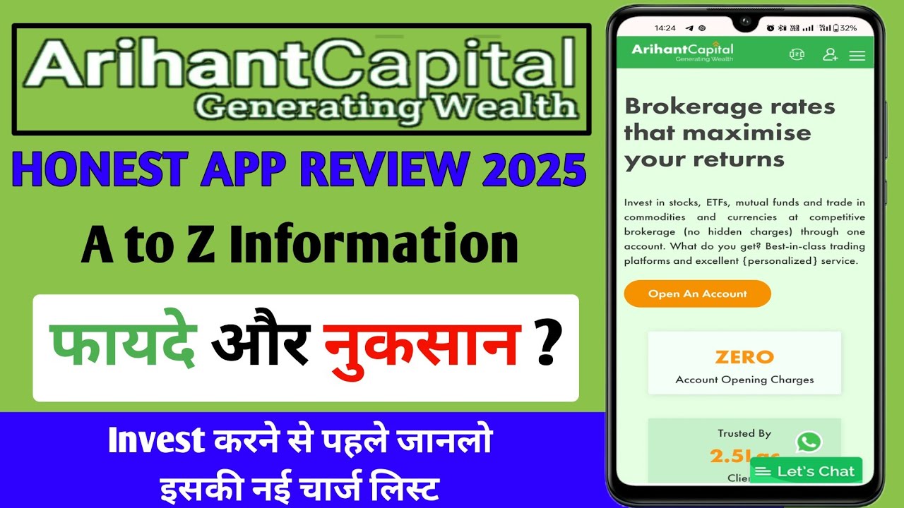 Arihant Capital App Review | Arihant Capital Brokerage Charges & All ...
