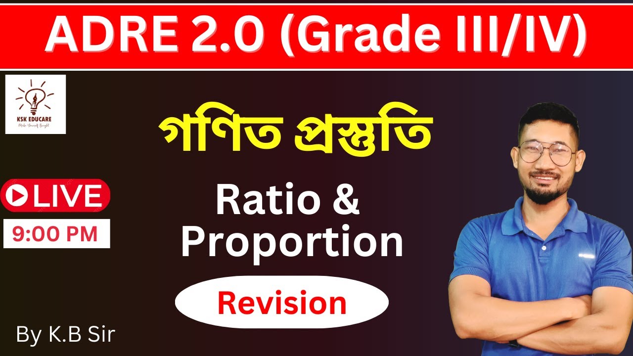 Mathematics || Ratio and Proportion for ADRE 2.0 Grade III and IV by ...