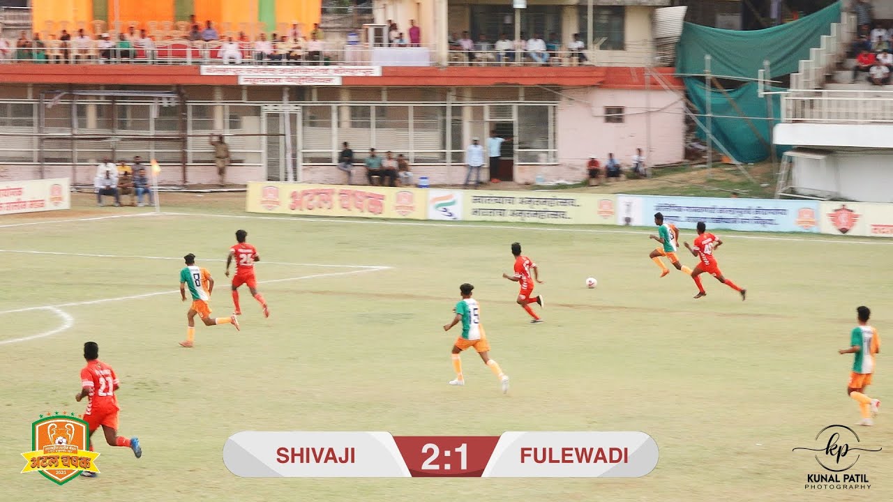 Atal Chashak 2023 | SHIVAJI VS FULEWADI | Kolhapur Football - YouTube