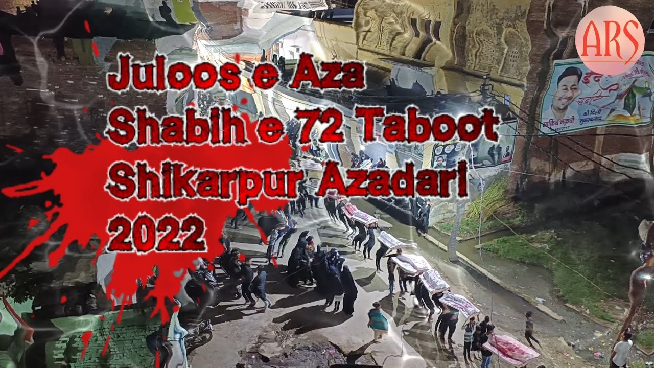 Shabih e 72 Taboot | Arbaeen 2022/1444 | Shikarpur Azadari 20 Safar ...
