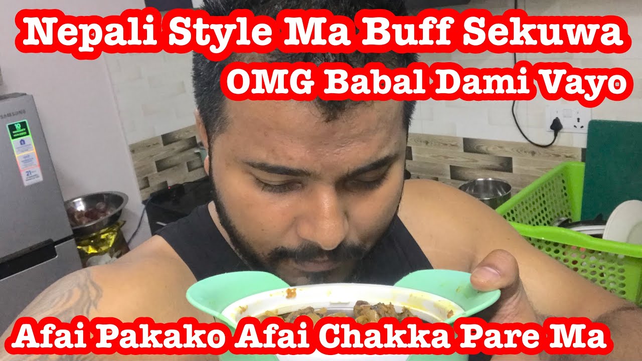 Yesto Mitho Buff Sekuwa Wah || Nepali Style Buff Sekuwa || Lucky Khadgi ...
