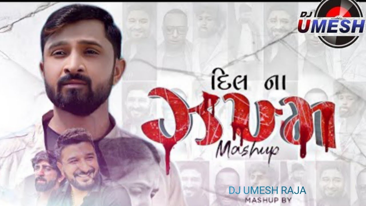 dil na zakhm || દિલ ના ઝખ્મ || gujarati sad mashup || dj umesh 07 ...