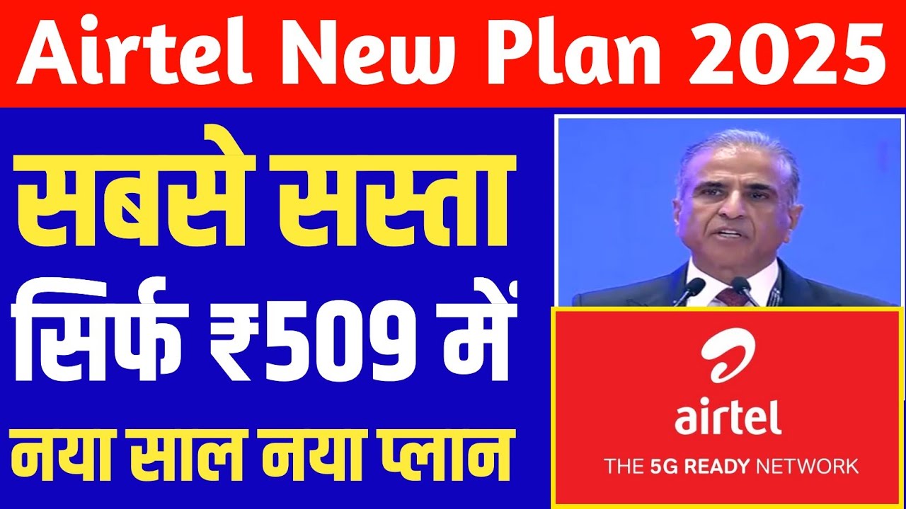 airtel new 509 plan details 2025 | airtel new recharge plan | airtel ...