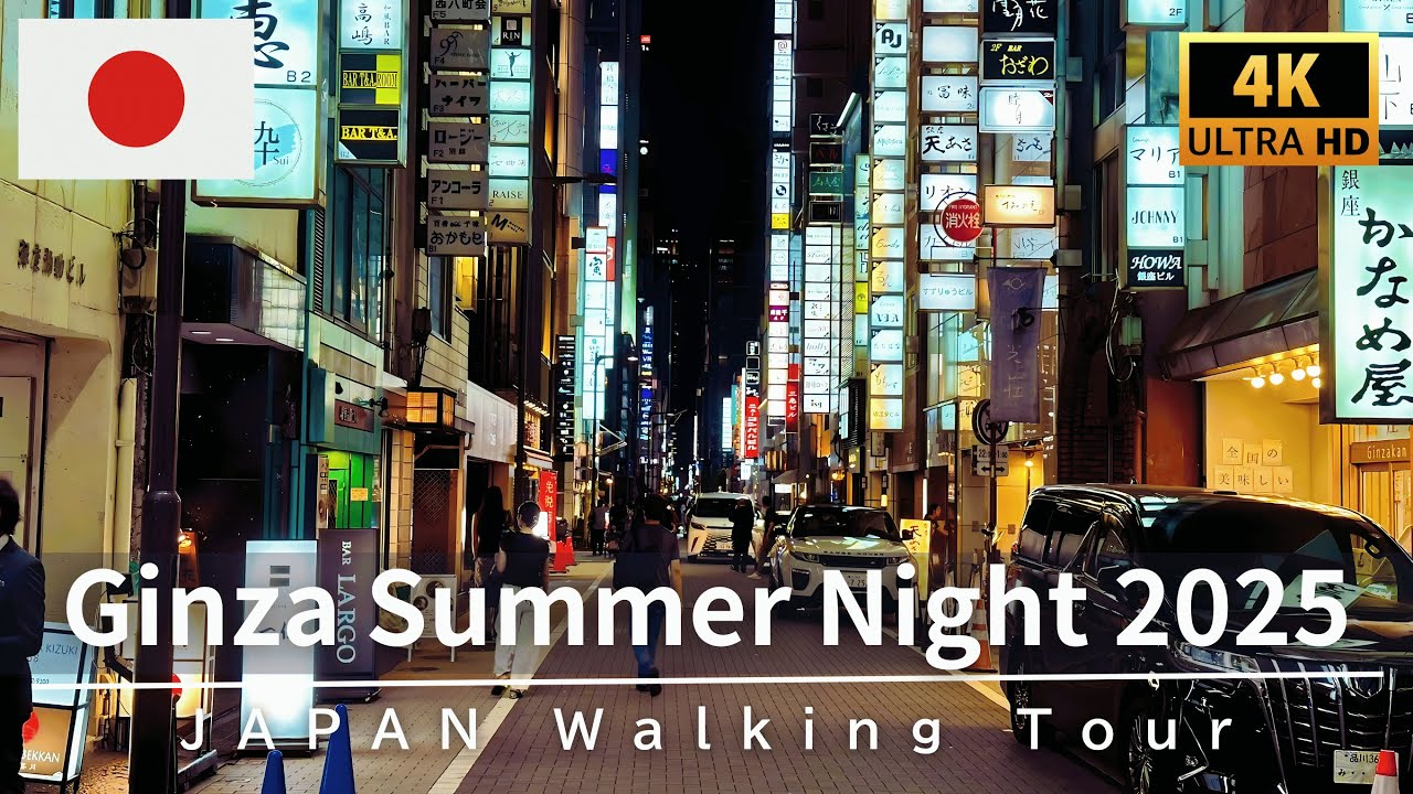4K Tokyo Night Walk in Ginza - Summer 2025 - YouTube
