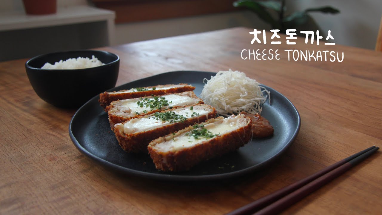 Cheese Tonkatsu (pork cutlet) | 치즈돈까스 - YouTube