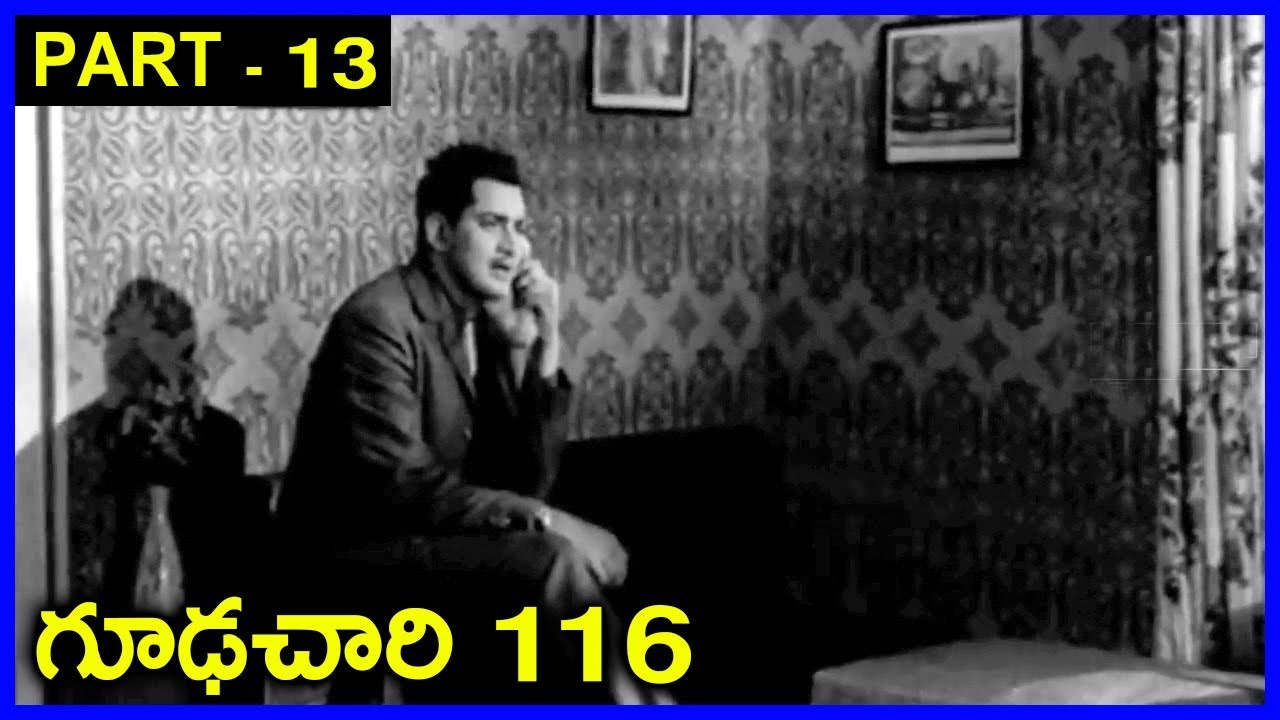 Gudachari 116 - Telugu Full Movie - Part-13 - Krishna, Jayalalitha ...