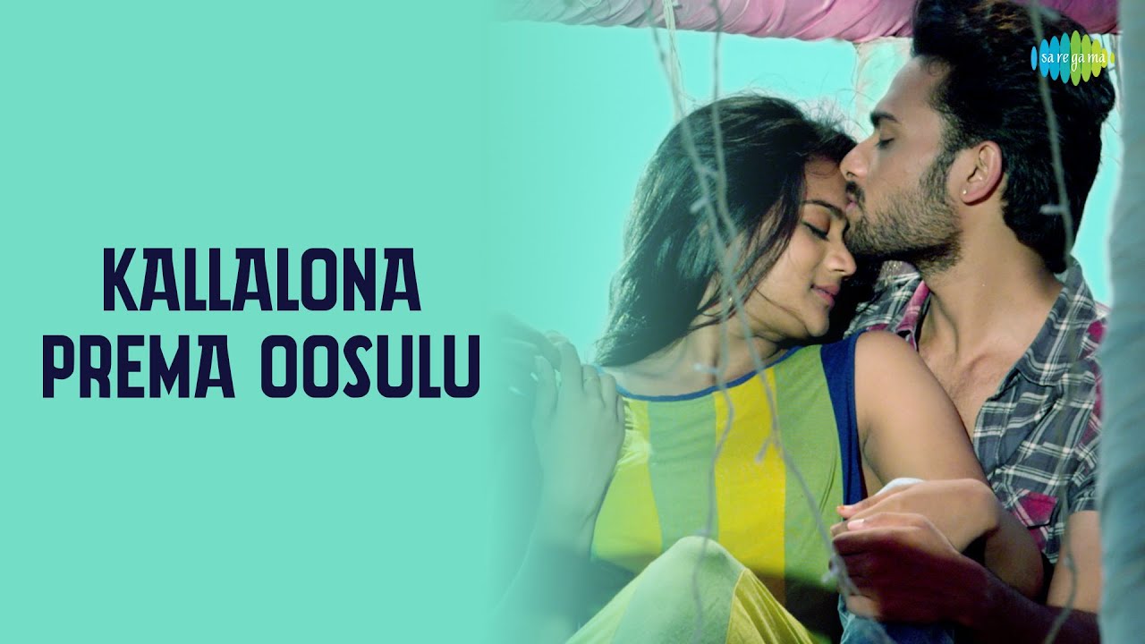 Kallalona Prema Oosulu | Honey Trap |Sai Rishi, Silpa Nayak| Praveen Immadi |Sri Prasanna ...