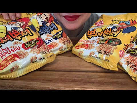 ASMR DRY RAMEN 4 DIFFERENT FLAVORS 먹방 NO TALKING. EXTRA CRUNCHY EATING SOUNDS, ASMRfood