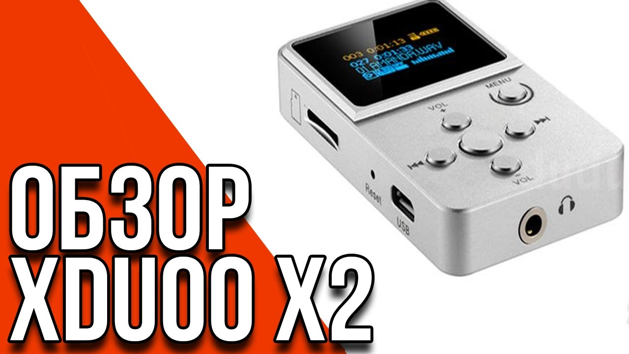 Xduoo X2 - Обзор бюджетного MP3 плеера - YouTube
