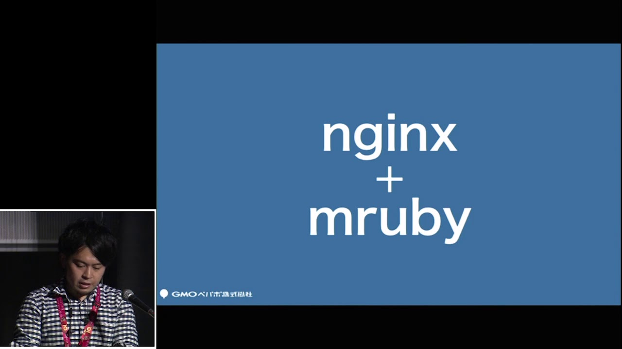 RWC2018 B－2 ngx_mruby v2におけるノンブロッキングなmruby実行の実装詳細 山下 和彦（GMOペパボ株式会社） - YouTube