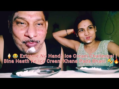 🍦😂 Extreme No Hands Ice Cream Challenge! | Bina Haath Ke Ice Cream Khana Pada Bhari! 🤣🔥#icecream