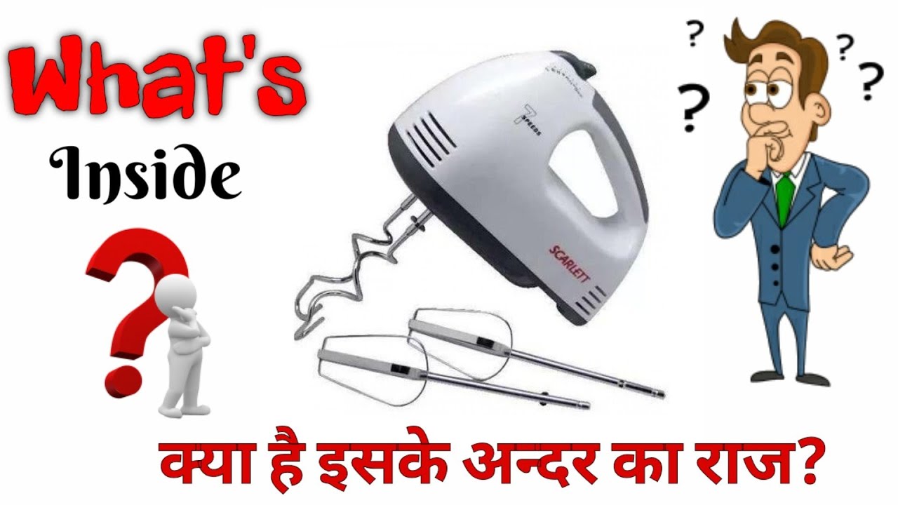 Disassembly of Hand Mixer | What is Inside Hand Mixer ? - YouTube