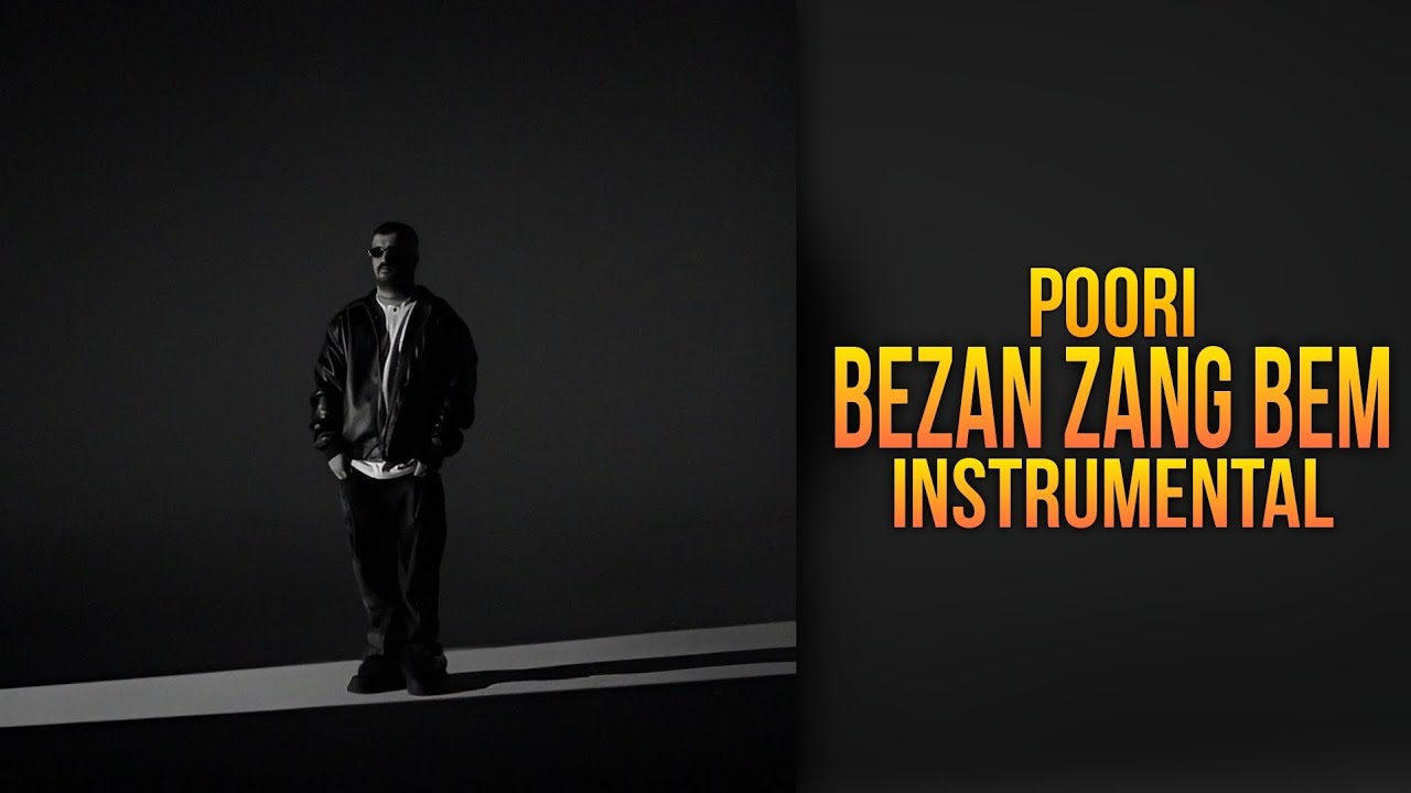 📞 Instrumental Of "BEZAN ZANG BEM" By POORI | بیت آهنگ "بزن زنگ بم" از ...