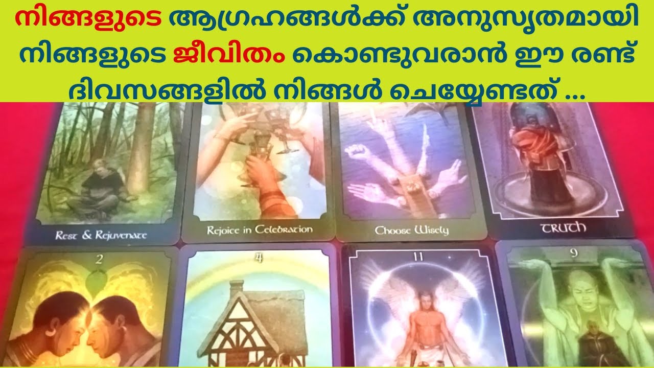 What you should do in these 2 days to bring your life in alignment 🪬 ...