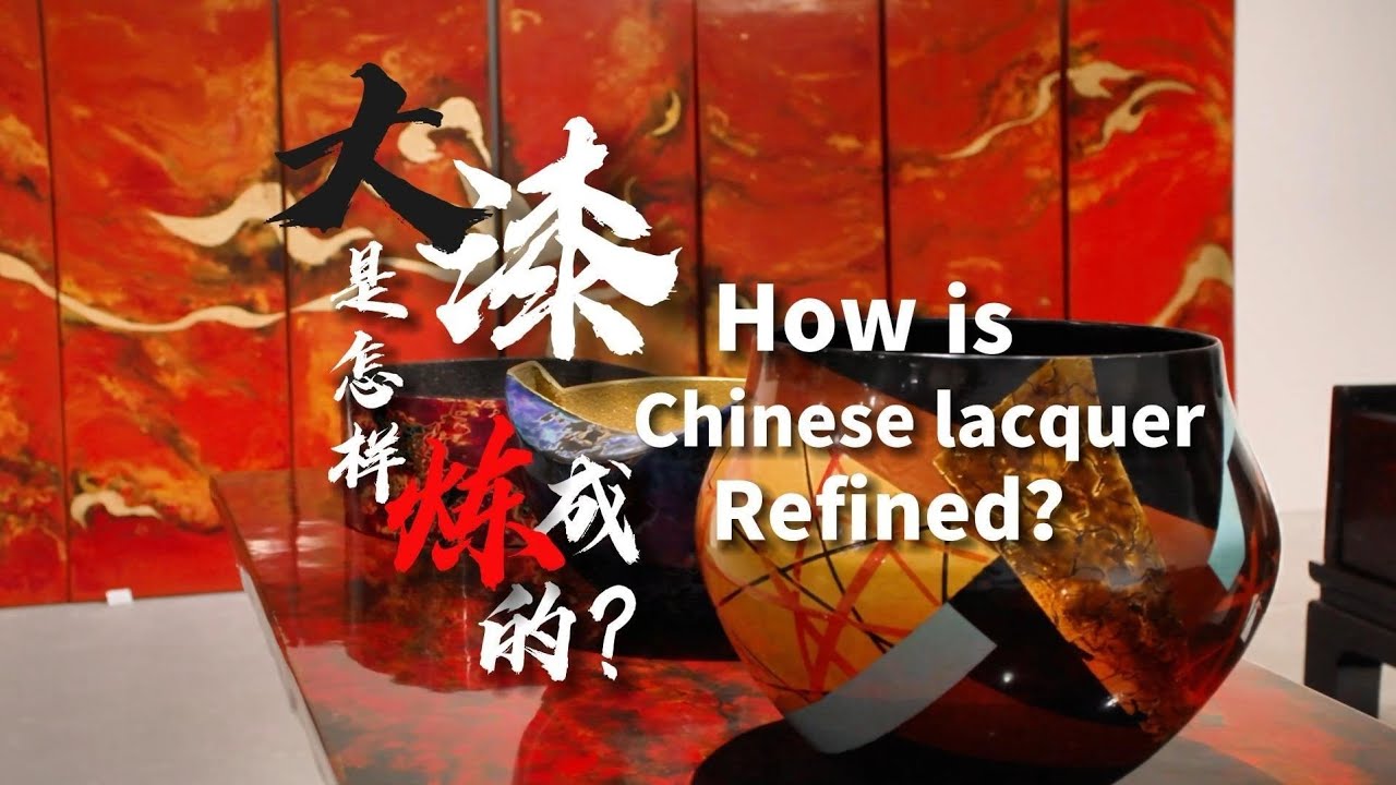 How is Chinese Lacquer Refined? - YouTube