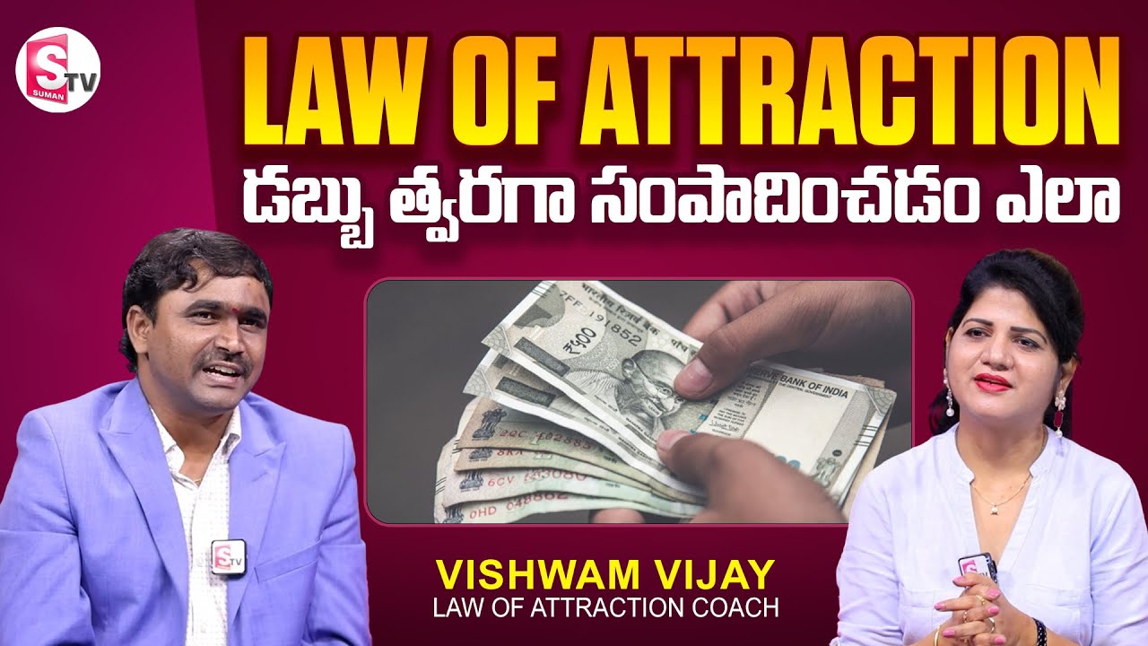 Viswam Vijay & Anchor Haritha Talk About How to Earn Money Fast 💰 | Law ...